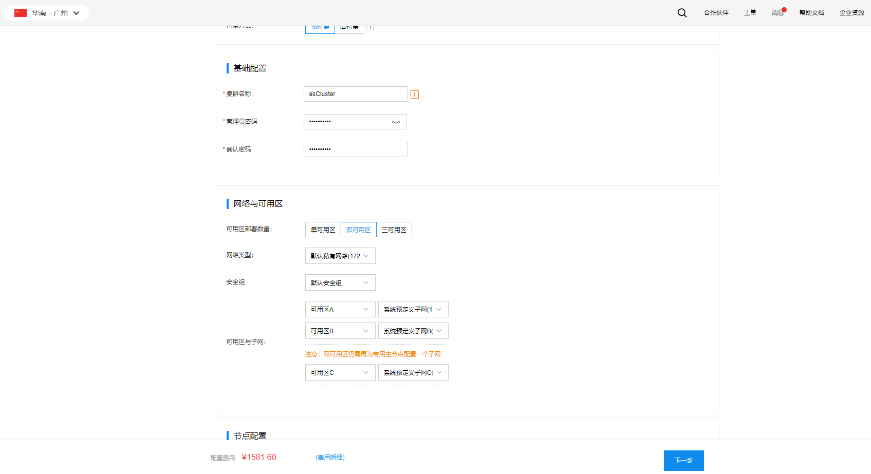 301 Moved Permanently